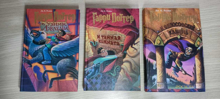 Очень интересные книги: Гарри Поттер. Илон Маск. Торбен Кульманн. и др