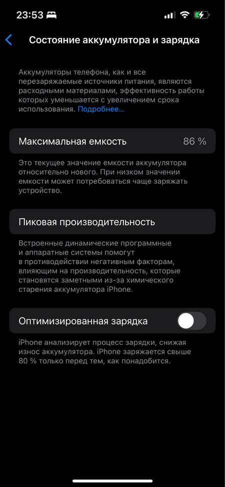 Продается Iphone 13 Pro