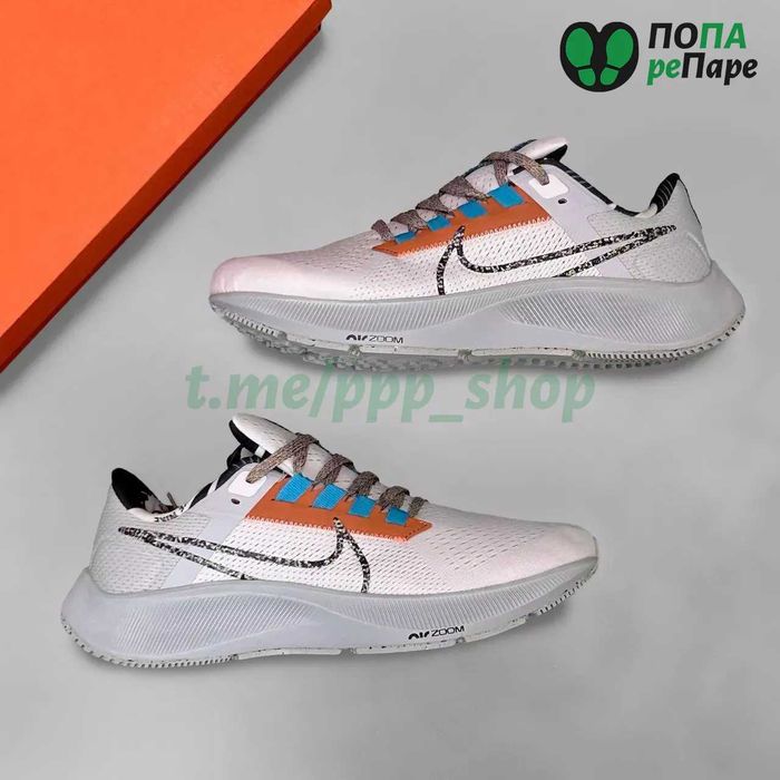 Nike Air Zoom Pegasus 38 MFS