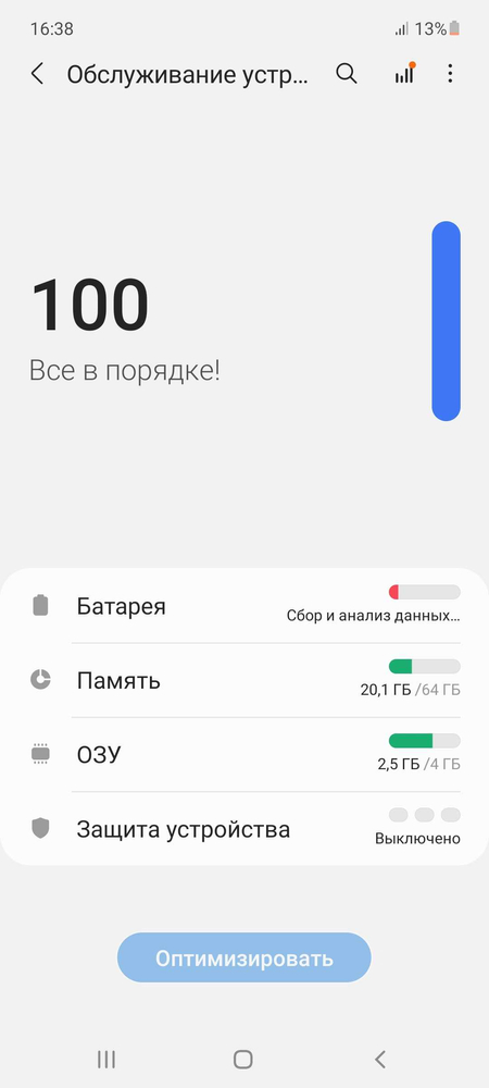 Samsung a51 sotiladi 600 min