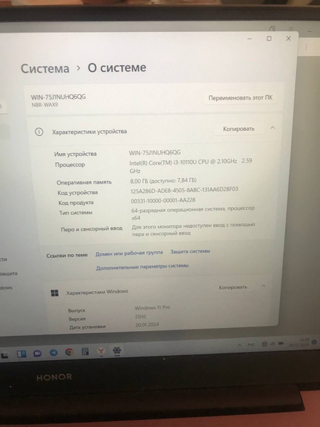Honor i3 10 gen