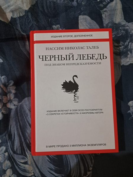 Книга 