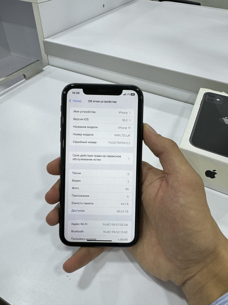 iPhone 11 ideal kar dac full
