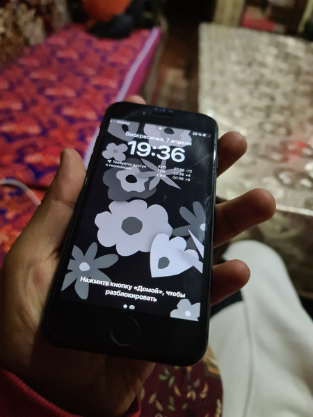 Iphone see ideal