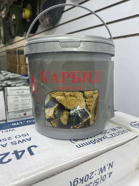 Karbit kalsi карбит калци нархи 14400 сум