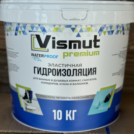 Однокомпонентная Гидроизолятция «VISMUT Premium”