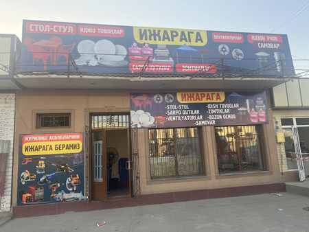 Arenda stol stul пасудп