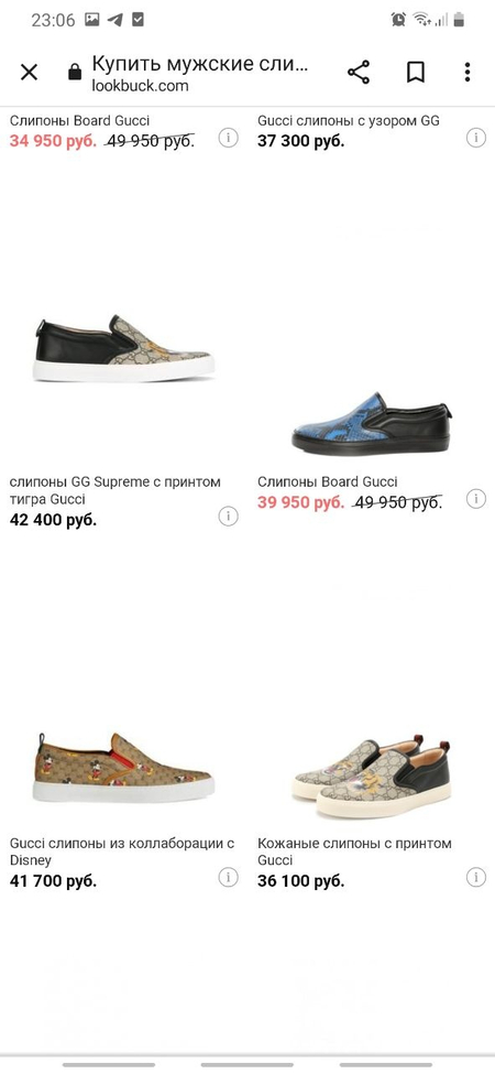 Продам брендовый обувь слипони.