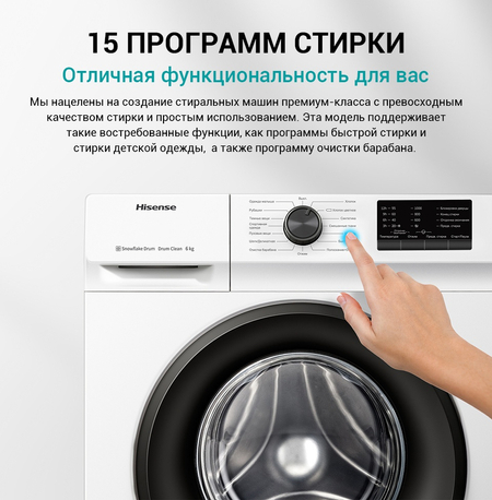 New(6кг) Hisense Компактная стиральная машина Модернизированного типа
