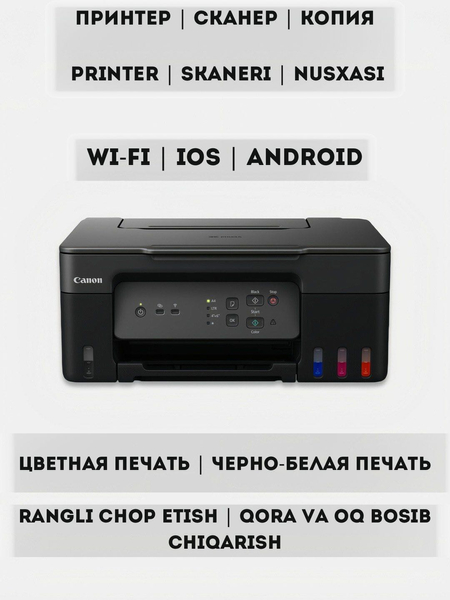 Printer Canon PIXMA G3430,Rangli 3 tasi 1 da WiFi skaner va chop etish