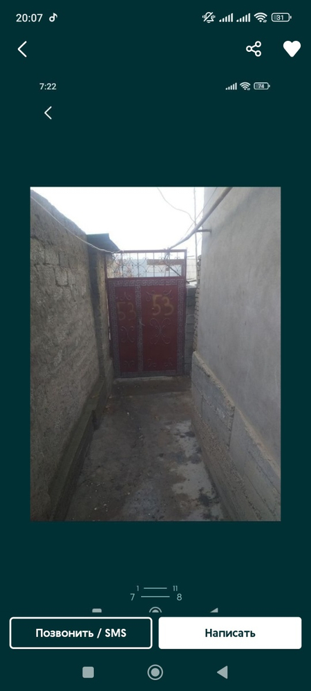 Продается участок в Яшнобадском районе