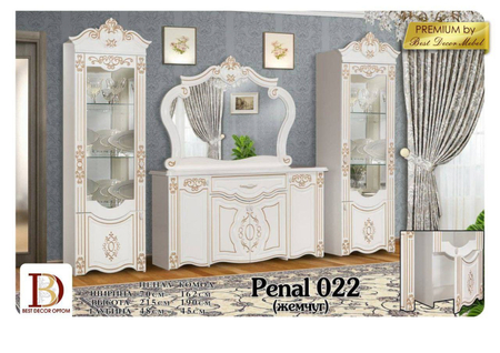 Penal kamod 022