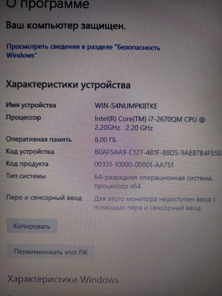 Lenova core I7 2-pakalinya