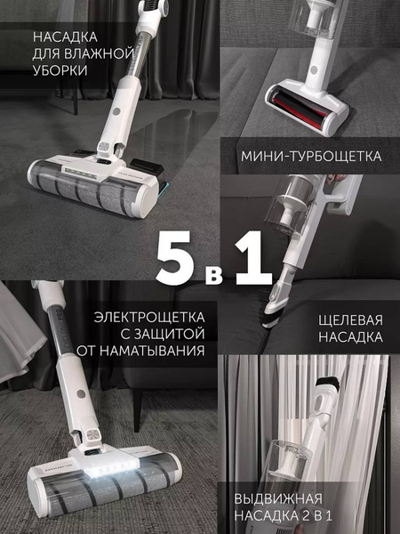 Беспроводной пылесос PVCS 4050 CyclonicPRO