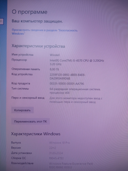 Компьютер DELL (Белый зборка)
Tezkor xotira: DDR4 4GB
Sistema: WINDOW