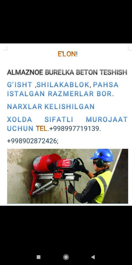 Beton tishish hizmati