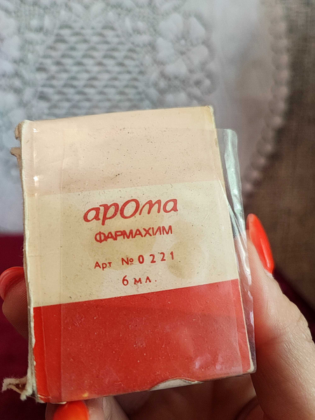 Духи Бон Шанс от Ален Мак Болгария. Период  СССР.