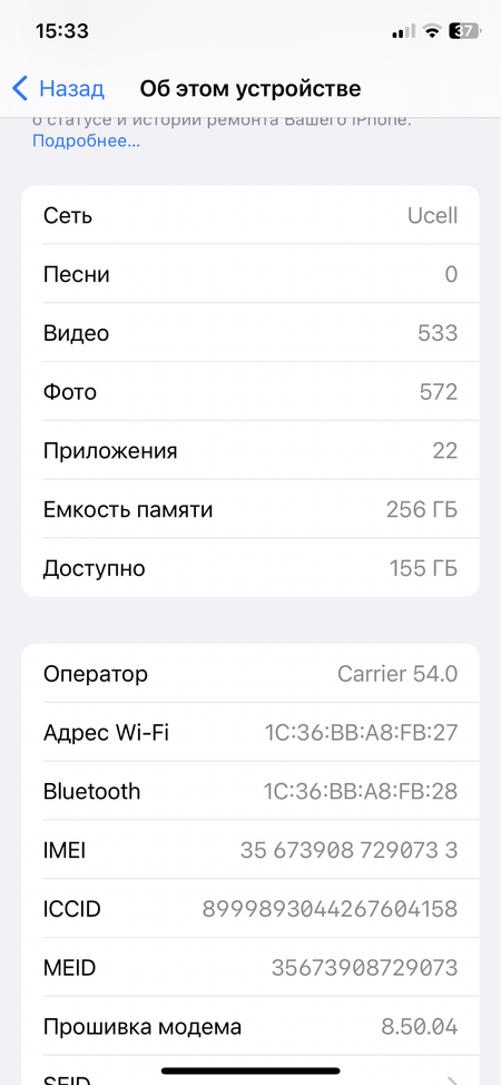 iphone x bor 256 tali obmen