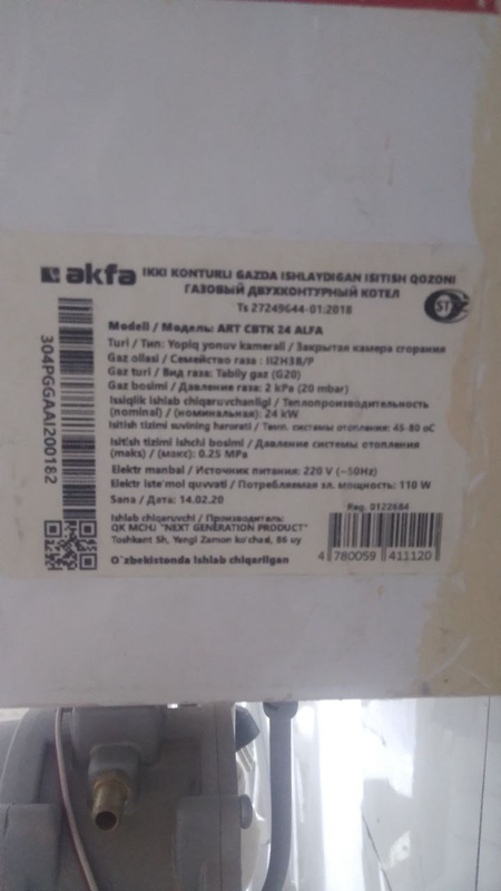 Продам газовый двухконтурный котел