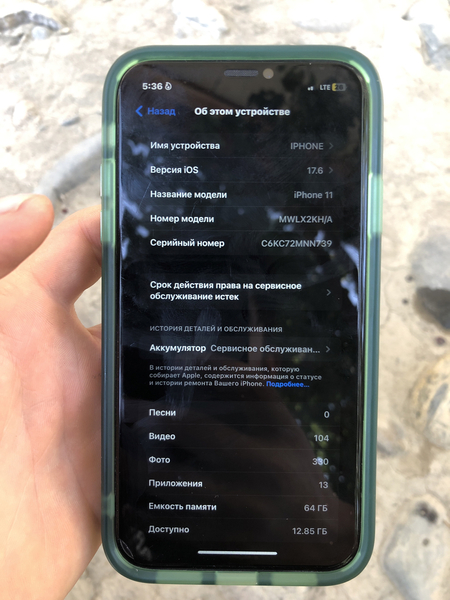 Iphone 11  64 gb