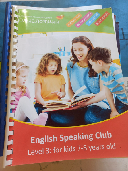Английский, headway книги