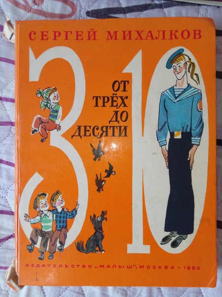 Книжки детские советские большого размера в хорошем состоянии