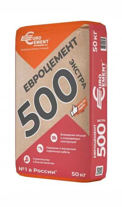Sement цемент optom оптом м500 ДОСТАВКА бор