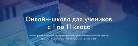 Онлайн школа tech-academy.