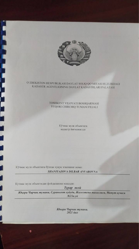 Продается участок 8 сотых, от поста Рохат 5 км езды, ахмад яссвый.