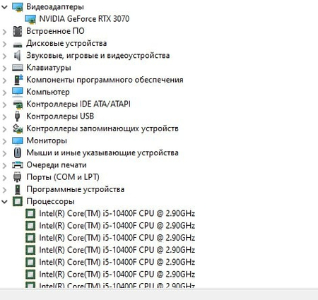 Игровой компьютер