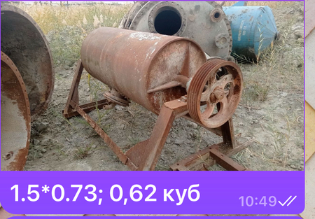 Продаются емкости разных обьемов