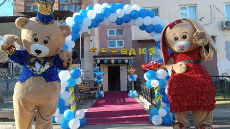 Раддомга айекла афармленияни
