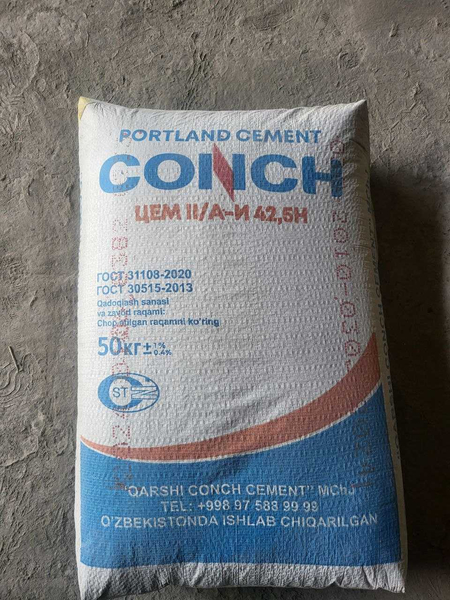 Цемент | sement | cement | STANDART 450+ | AKKERMANN | PORTLND | AK-19