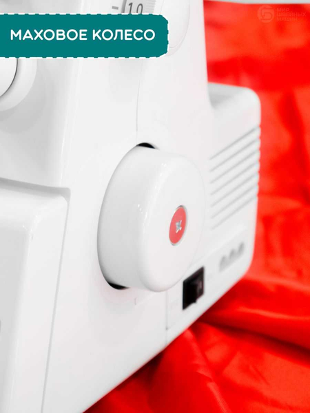 Аверлок Janome 8002 DX