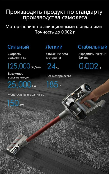 Aккумуляторный пылесос Xiaomi V11 Cordless Vacuum Cleaner серый