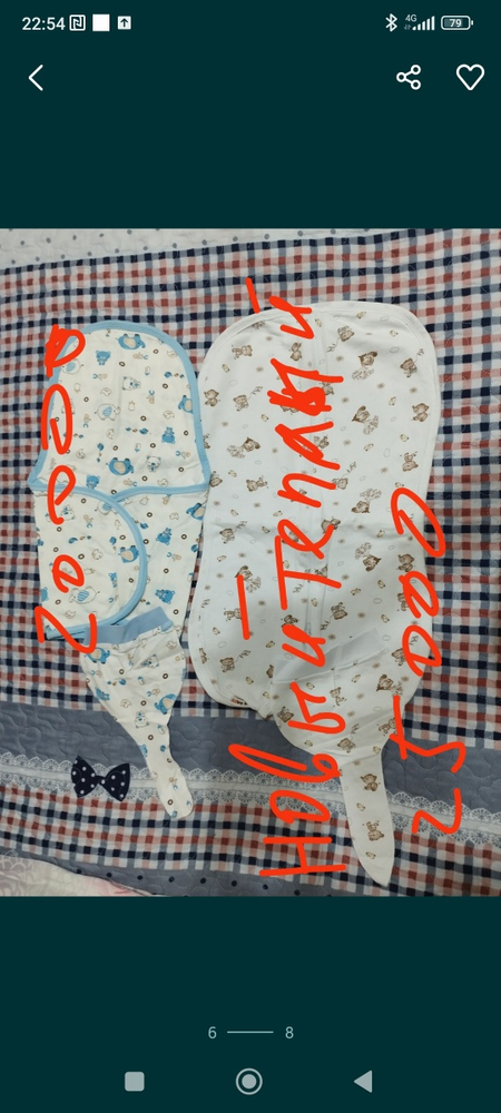 Продам вещи для малышей .Не дорого