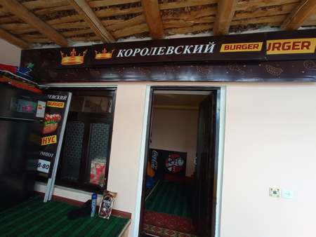 Assalomu alaykum fast fut biznesi uchun kerakli jixozlar