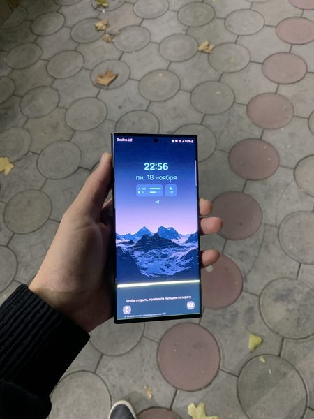 Galaxy S23 Ultra