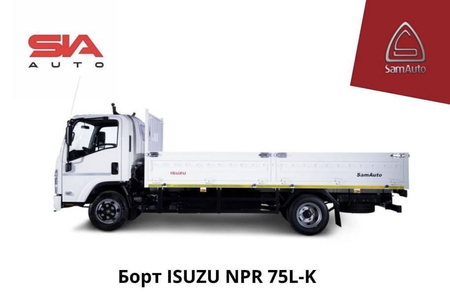 ISUZU NPR 75L-K борт