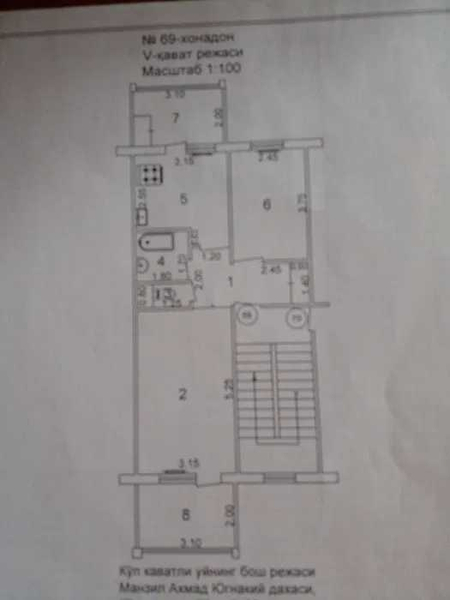 Продается 2-х ком Ахмад Югнаки 57 кв м