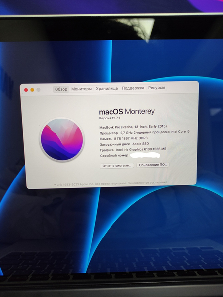 MacBook Pro 2015 13