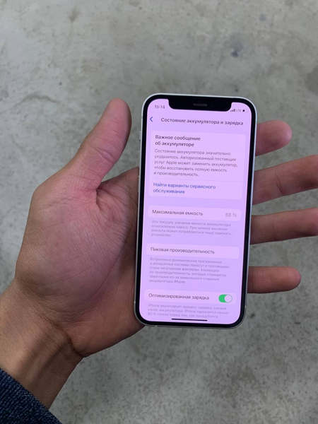 IPHONE 12 mini sotiladi
