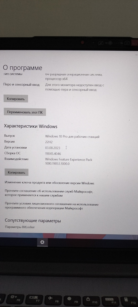 Ноутбук Lenovo 4.00Гб