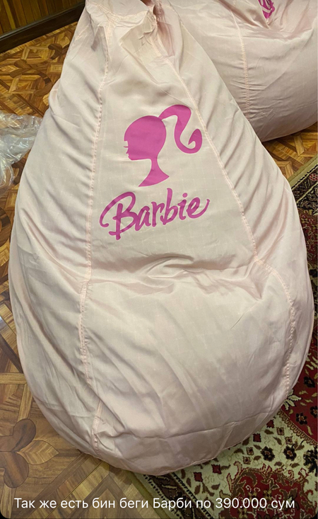 Аренда Бин бег пуфики bean bag