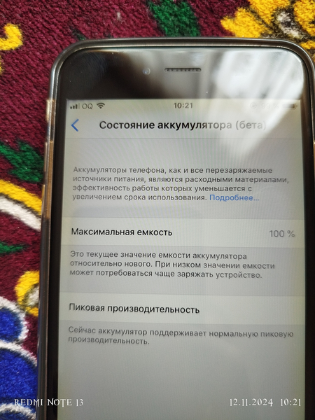 Продам айфон 6 plus в идеальном состоянии