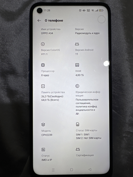 телефон oppo A54