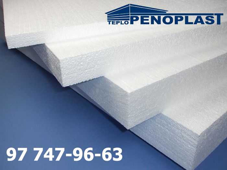 Пенопласт от производителя TEPLOPLASTa