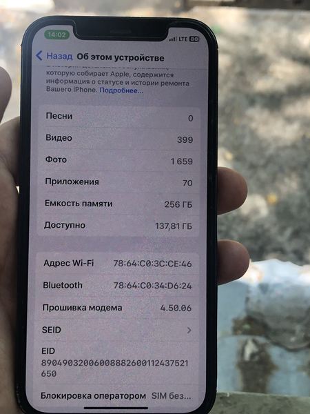 Iphone 12 pro 256 Gb