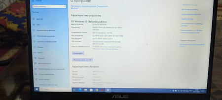 Продам ноутбук в идеальном состоянии