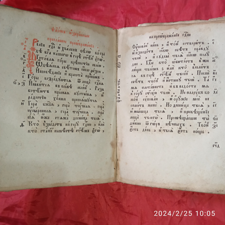 Сотилади қадимги китоб, немис  фонари  яхши ишлайди, авто мото рақам